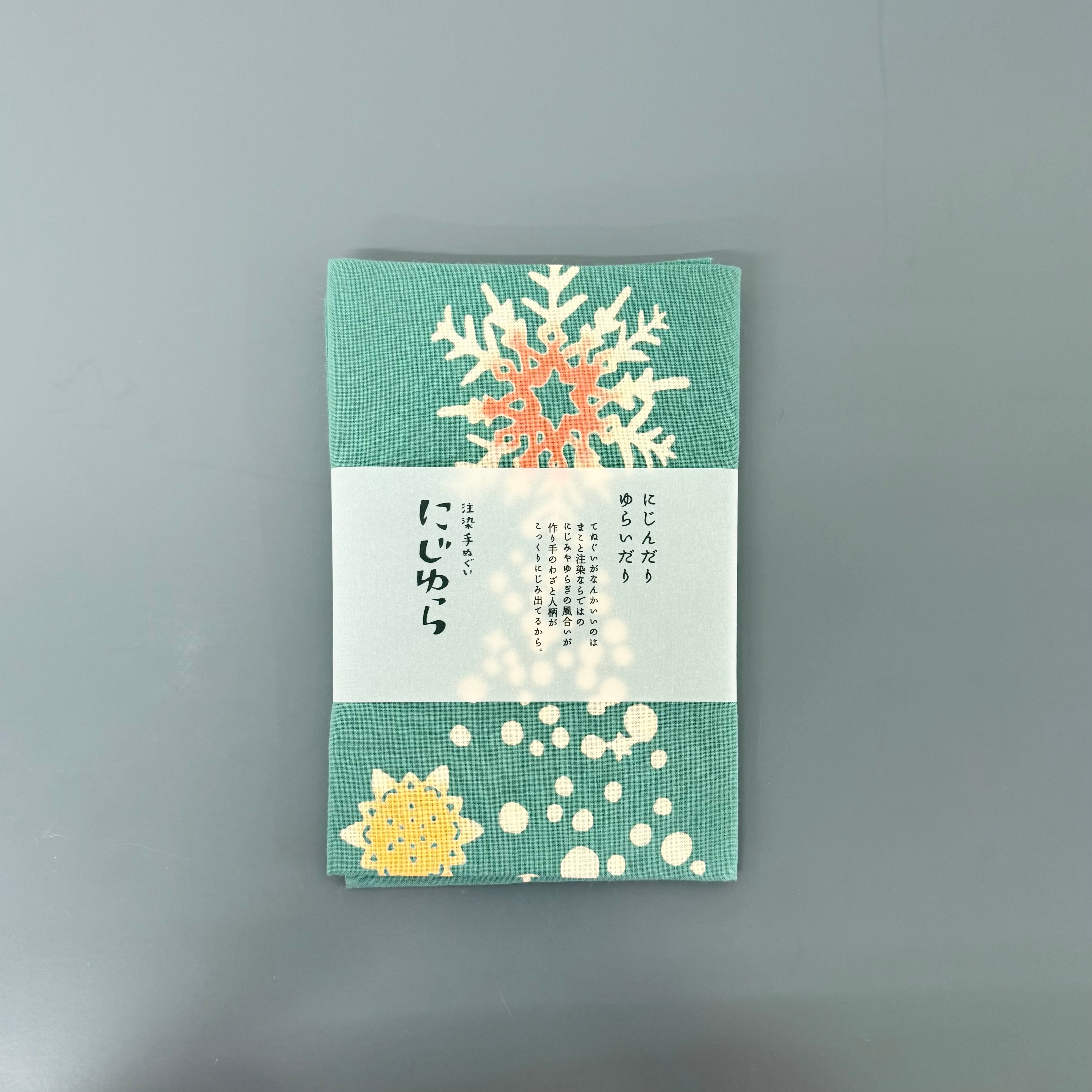 Japanese Tenugui Cloth, Holy Light – Tokaido General Store